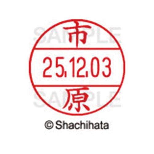 使いやすさにこだわった日付入ネーム印。「いつ」「誰が」チェックをしたか、氏名と日付がひと目で確認出来ることは、書類を管理する上で大切なポイントです。※本体は別売りです。本体はXGL−12H−Rです。●印面寸法／12．5mm●単位／1個●メー...