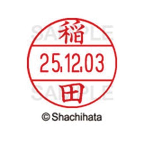 使いやすさにこだわった日付入ネーム印。「いつ」「誰が」チェックをしたか、氏名と日付がひと目で確認出来ることは、書類を管理する上で大切なポイントです。※本体は別売りです。本体はXGL−12H−Rです。●印面寸法／12．5mm●単位／1個●メー...