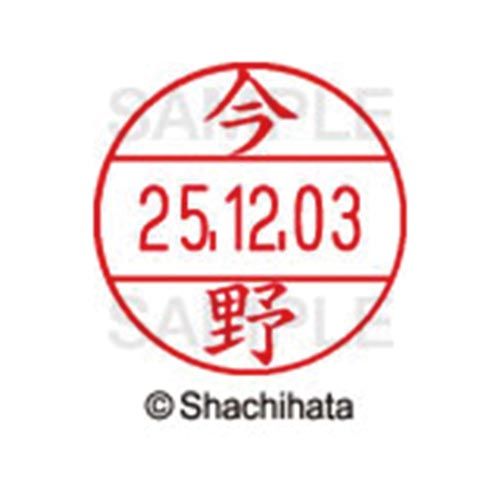 使いやすさにこだわった日付入ネーム印。「いつ」「誰が」チェックをしたか、氏名と日付がひと目で確認出来ることは、書類を管理する上で大切なポイントです。※本体は別売りです。本体はXGL−12H−Rです。●印面寸法／12．5mm●単位／1個●メー...