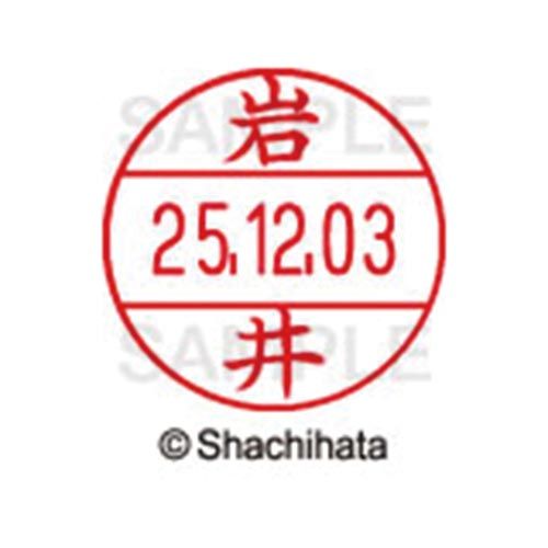 使いやすさにこだわった日付入ネーム印。「いつ」「誰が」チェックをしたか、氏名と日付がひと目で確認出来ることは、書類を管理する上で大切なポイントです。※本体は別売りです。本体はXGL−12H−Rです。●印面寸法／12．5mm●単位／1個●メー...