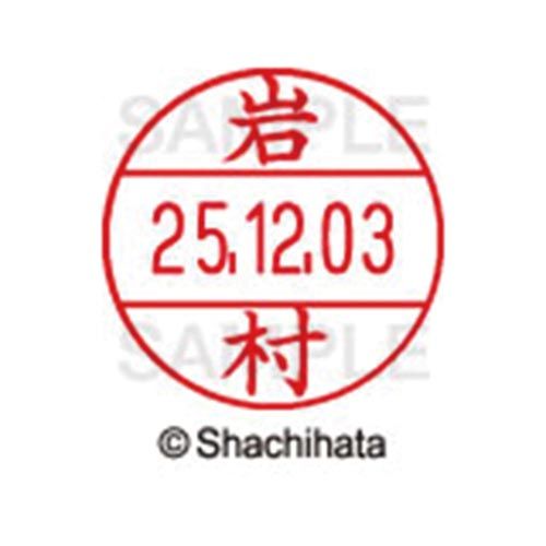 使いやすさにこだわった日付入ネーム印。「いつ」「誰が」チェックをしたか、氏名と日付がひと目で確認出来ることは、書類を管理する上で大切なポイントです。※本体は別売りです。本体はXGL−12H−Rです。●印面寸法／12．5mm●単位／1個●メー...