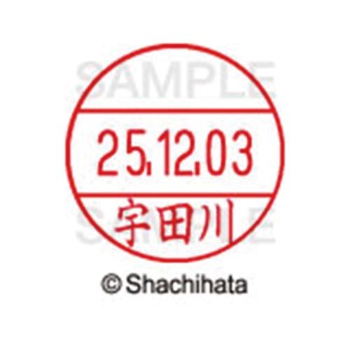 使いやすさにこだわった日付入ネーム印。「いつ」「誰が」チェックをしたか、氏名と日付がひと目で確認出来ることは、書類を管理する上で大切なポイントです。※本体は別売りです。本体はXGL−12H−Rです。●印面寸法／12．5mm●単位／1個●メー...