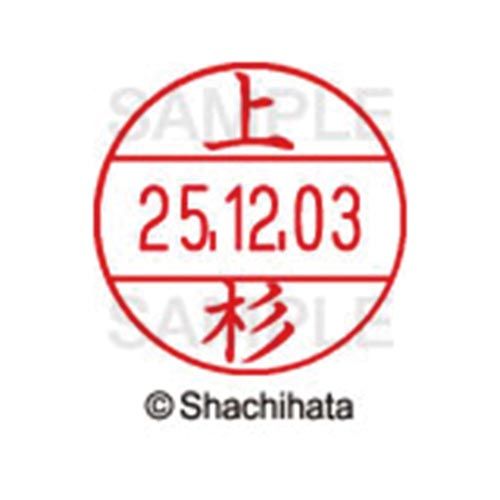 使いやすさにこだわった日付入ネーム印。「いつ」「誰が」チェックをしたか、氏名と日付がひと目で確認出来ることは、書類を管理する上で大切なポイントです。※本体は別売りです。本体はXGL−12H−Rです。●印面寸法／12．5mm●単位／1個●メー...