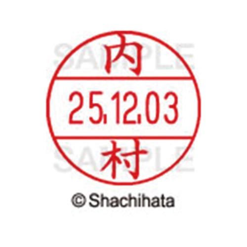 使いやすさにこだわった日付入ネーム印。「いつ」「誰が」チェックをしたか、氏名と日付がひと目で確認出来ることは、書類を管理する上で大切なポイントです。※本体は別売りです。本体はXGL−12H−Rです。●印面寸法／12．5mm●単位／1個●メー...