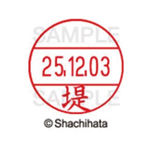 使いやすさにこだわった日付入ネーム印。「いつ」「誰が」チェックをしたか、氏名と日付がひと目で確認出来ることは、書類を管理する上で大切なポイントです。※本体は別売りです。本体はXGL−12H−Rです。●印面寸法／12．5mm●単位／1個●メー...