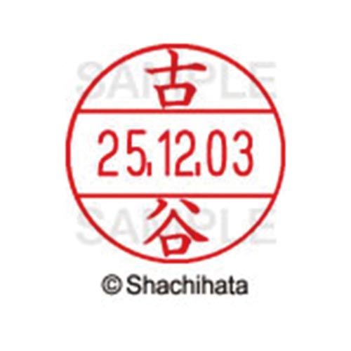 使いやすさにこだわった日付入ネーム印。「いつ」「誰が」チェックをしたか、氏名と日付がひと目で確認出来ることは、書類を管理する上で大切なポイントです。※本体は別売りです。本体はXGL−12H−Rです。●印面寸法／12．5mm●単位／1個●メー...