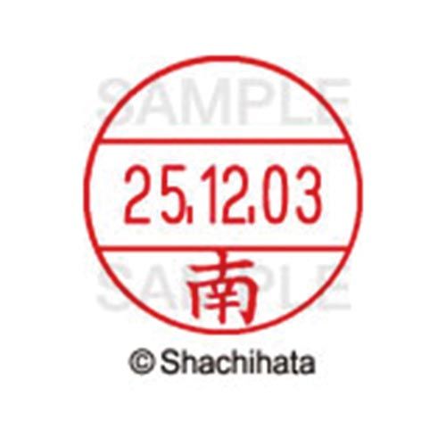 使いやすさにこだわった日付入ネーム印。「いつ」「誰が」チェックをしたか、氏名と日付がひと目で確認出来ることは、書類を管理する上で大切なポイントです。※本体は別売りです。本体はXGL−12H−Rです。●印面寸法／12．5mm●単位／1個●メー...