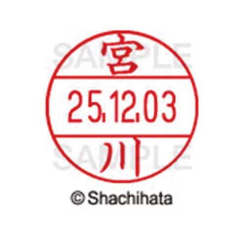 使いやすさにこだわった日付入ネーム印。「いつ」「誰が」チェックをしたか、氏名と日付がひと目で確認出来ることは、書類を管理する上で大切なポイントです。※本体は別売りです。本体はXGL−12H−Rです。●印面寸法／12．5mm●単位／1個●メー...