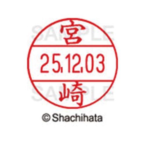 使いやすさにこだわった日付入ネーム印。「いつ」「誰が」チェックをしたか、氏名と日付がひと目で確認出来ることは、書類を管理する上で大切なポイントです。※本体は別売りです。本体はXGL−12H−Rです。●印面寸法／12．5mm●単位／1個●メー...