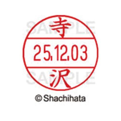 使いやすさにこだわった日付入ネーム印。「いつ」「誰が」チェックをしたか、氏名と日付がひと目で確認出来ることは、書類を管理する上で大切なポイントです。※本体は別売りです。本体はXGL−12H−Rです。●印面寸法／12．5mm●単位／1個●メー...