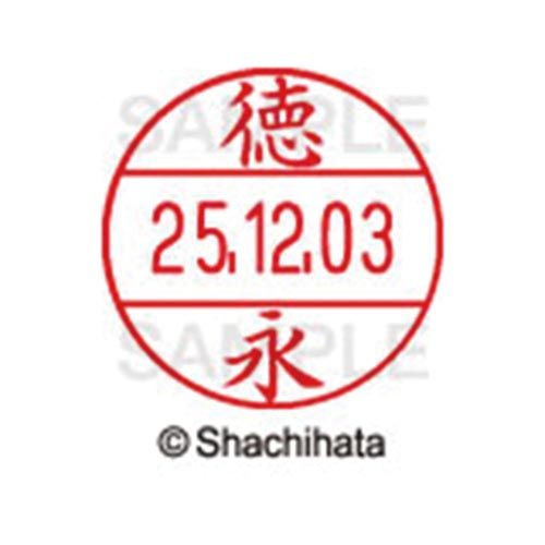 使いやすさにこだわった日付入ネーム印。「いつ」「誰が」チェックをしたか、氏名と日付がひと目で確認出来ることは、書類を管理する上で大切なポイントです。※本体は別売りです。本体はXGL−12H−Rです。●印面寸法／12．5mm●単位／1個●メー...