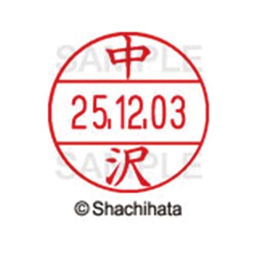 使いやすさにこだわった日付入ネーム印。「いつ」「誰が」チェックをしたか、氏名と日付がひと目で確認出来ることは、書類を管理する上で大切なポイントです。※本体は別売りです。本体はXGL−12H−Rです。●印面寸法／12．5mm●単位／1個●メー...