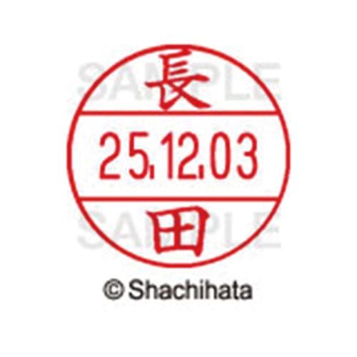 使いやすさにこだわった日付入ネーム印。「いつ」「誰が」チェックをしたか、氏名と日付がひと目で確認出来ることは、書類を管理する上で大切なポイントです。※本体は別売りです。本体はXGL−12H−Rです。●印面寸法／12．5mm●単位／1個●メー...