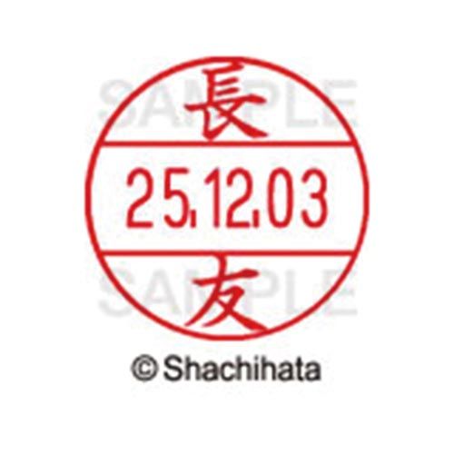 使いやすさにこだわった日付入ネーム印。「いつ」「誰が」チェックをしたか、氏名と日付がひと目で確認出来ることは、書類を管理する上で大切なポイントです。※本体は別売りです。本体はXGL−12H−Rです。●印面寸法／12．5mm●単位／1個●メー...