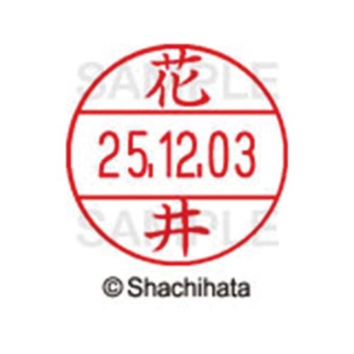 使いやすさにこだわった日付入ネーム印。「いつ」「誰が」チェックをしたか、氏名と日付がひと目で確認出来ることは、書類を管理する上で大切なポイントです。※本体は別売りです。本体はXGL−12H−Rです。●印面寸法／12．5mm●単位／1個●メー...