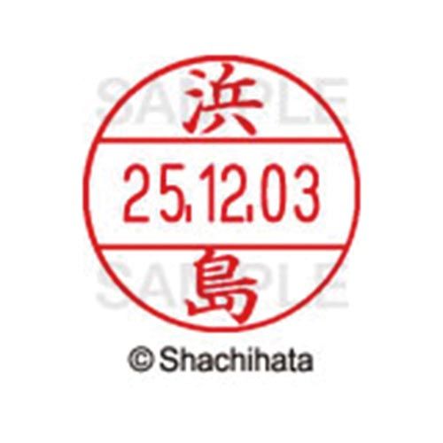 使いやすさにこだわった日付入ネーム印。「いつ」「誰が」チェックをしたか、氏名と日付がひと目で確認出来ることは、書類を管理する上で大切なポイントです。※本体は別売りです。本体はXGL−12H−Rです。●印面寸法／12．5mm●単位／1個●メー...