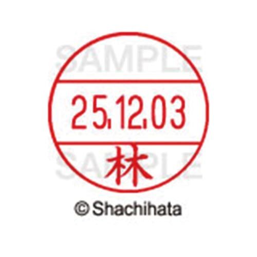 使いやすさにこだわった日付入ネーム印。「いつ」「誰が」チェックをしたか、氏名と日付がひと目で確認出来ることは、書類を管理する上で大切なポイントです。※本体は別売りです。本体はXGL−12H−Rです。●印面寸法／12．5mm●単位／1個●メー...