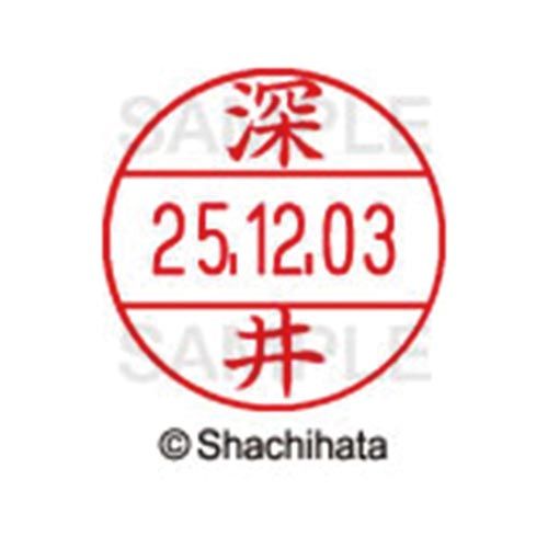 使いやすさにこだわった日付入ネーム印。「いつ」「誰が」チェックをしたか、氏名と日付がひと目で確認出来ることは、書類を管理する上で大切なポイントです。※本体は別売りです。本体はXGL−12H−Rです。●印面寸法／12．5mm●単位／1個●メー...
