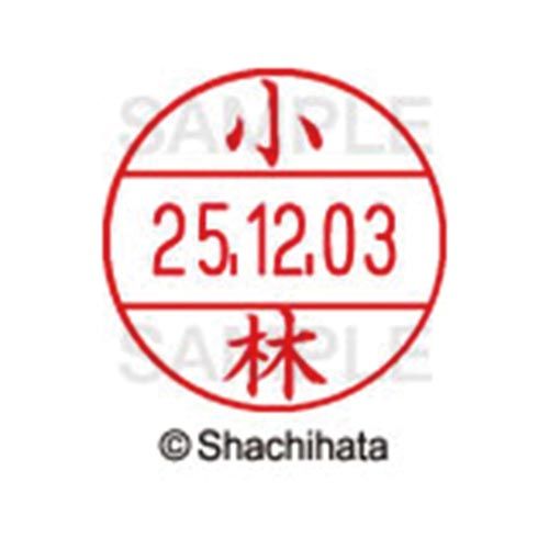 使いやすさにこだわった日付入ネーム印。「いつ」「誰が」チェックをしたか、氏名と日付がひと目で確認出来ることは、書類を管理する上で大切なポイントです。※本体は別売りです。本体はXGL−12H−Rです。●印面寸法／12．5mm●単位／1個●メー...