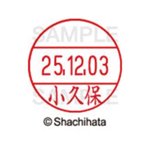 使いやすさにこだわった日付入ネーム印。「いつ」「誰が」チェックをしたか、氏名と日付がひと目で確認出来ることは、書類を管理する上で大切なポイントです。※本体は別売りです。本体はXGL−12H−Rです。●印面寸法／12．5mm●単位／1個●メー...