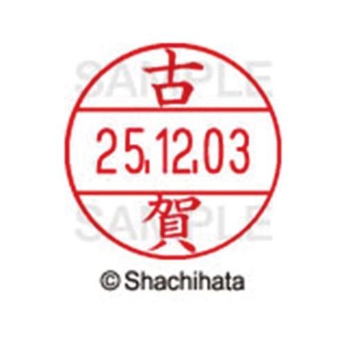 使いやすさにこだわった日付入ネーム印。「いつ」「誰が」チェックをしたか、氏名と日付がひと目で確認出来ることは、書類を管理する上で大切なポイントです。※本体は別売りです。本体はXGL−12H−Rです。●印面寸法／12．5mm●単位／1個●メー...