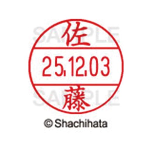 使いやすさにこだわった日付入ネーム印。「いつ」「誰が」チェックをしたか、氏名と日付がひと目で確認出来ることは、書類を管理する上で大切なポイントです。※本体は別売りです。本体はXGL−12H−Rです。●印面寸法／12．5mm●単位／1個●メー...