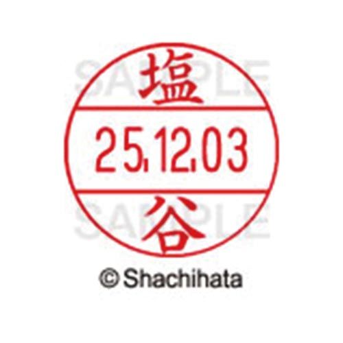 使いやすさにこだわった日付入ネーム印。「いつ」「誰が」チェックをしたか、氏名と日付がひと目で確認出来ることは、書類を管理する上で大切なポイントです。※本体は別売りです。本体はXGL−12H−Rです。●印面寸法／12．5mm●単位／1個●メー...