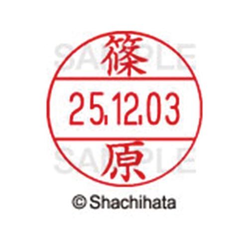 使いやすさにこだわった日付入ネーム印。「いつ」「誰が」チェックをしたか、氏名と日付がひと目で確認出来ることは、書類を管理する上で大切なポイントです。※本体は別売りです。本体はXGL−12H−Rです。●印面寸法／12．5mm●単位／1個●メー...