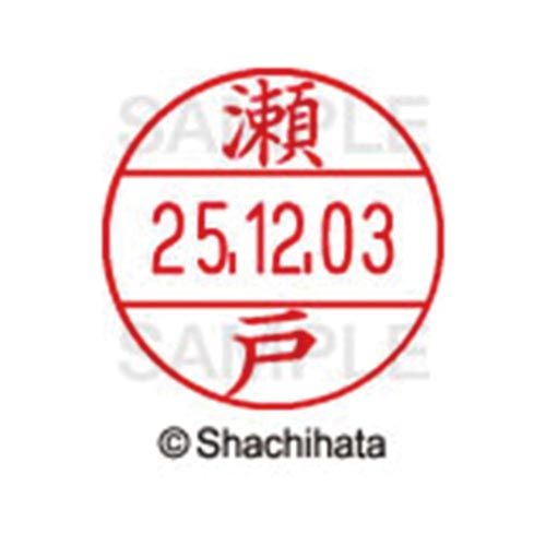 使いやすさにこだわった日付入ネーム印。「いつ」「誰が」チェックをしたか、氏名と日付がひと目で確認出来ることは、書類を管理する上で大切なポイントです。※本体は別売りです。本体はXGL−12H−Rです。●印面寸法／12．5mm●単位／1個●メー...
