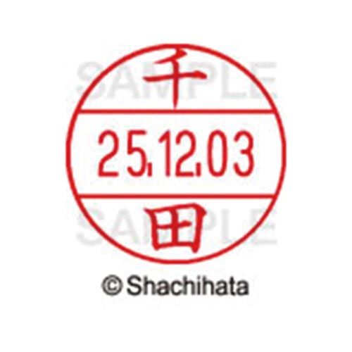 使いやすさにこだわった日付入ネーム印。「いつ」「誰が」チェックをしたか、氏名と日付がひと目で確認出来ることは、書類を管理する上で大切なポイントです。※本体は別売りです。本体はXGL−12H−Rです。●印面寸法／12．5mm●単位／1個●メー...