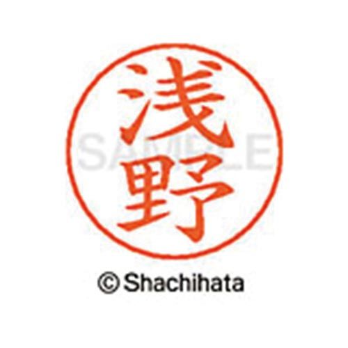 シヤチハタネームペン各種のネーム部です。既製品は2064氏名あります。●仕様／商品サイズφ13．5mm×25．5mm●本体質量／3g●書体／楷書体●インク色／朱色●印面寸法／直径9mm●単位／1個●メーカー品番／X−GPS−00067※ネー...