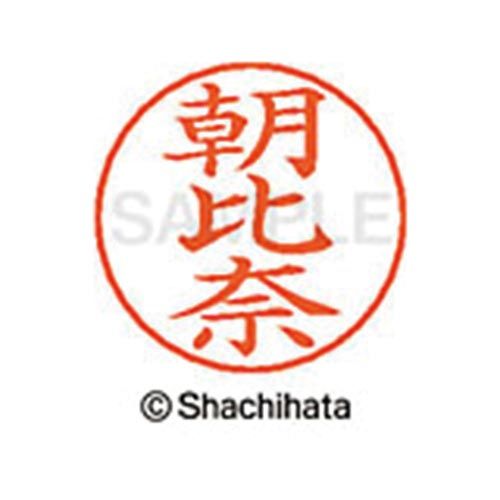 シヤチハタネームペン各種のネーム部です。既製品は2064氏名あります。●仕様／商品サイズφ13．5mm×25．5mm●本体質量／3g●書体／楷書体●インク色／朱色●印面寸法／直径9mm●単位／1個●メーカー品番／X−GPS−00076※ネー...