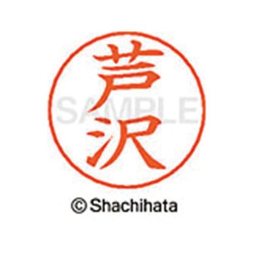 シヤチハタネームペン各種のネーム部です。既製品は2064氏名あります。●仕様／商品サイズφ13．5mm×25．5mm●本体質量／3g●書体／楷書体●インク色／朱色●印面寸法／直径9mm●単位／1個●メーカー品番／X−GPS−00078※ネー...