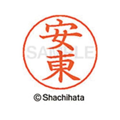 シヤチハタネームペン各種のネーム部です。既製品は2064氏名あります。●仕様／商品サイズφ13．5mm×25．5mm●本体質量／3g●書体／楷書体●インク色／朱色●印面寸法／直径9mm●単位／1個●メーカー品番／X−GPS−00085※ネー...