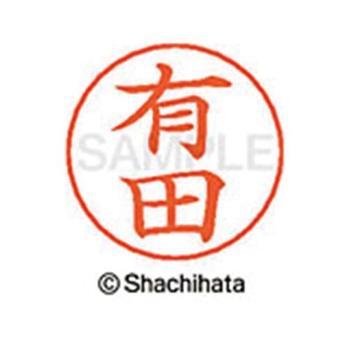 シヤチハタネームペン各種のネーム部です。既製品は2064氏名あります。●仕様／商品サイズφ13．5mm×25．5mm●本体質量／3g●書体／楷書体●インク色／朱色●印面寸法／直径9mm●単位／1個●メーカー品番／X−GPS−00117※ネー...