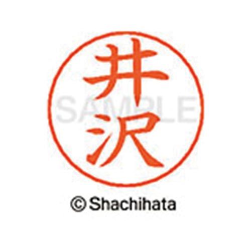 シヤチハタネームペン各種のネーム部です。既製品は2064氏名あります。●仕様／商品サイズφ13．5mm×25．5mm●本体質量／3g●書体／楷書体●インク色／朱色●印面寸法／直径9mm●単位／1個●メーカー品番／X−GPS−00146※ネー...