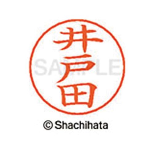 シヤチハタネームペン各種のネーム部です。既製品は2064氏名あります。●仕様／商品サイズφ13．5mm×25．5mm●本体質量／3g●書体／楷書体●インク色／朱色●印面寸法／直径9mm●単位／1個●メーカー品番／X−GPS−00153※ネー...