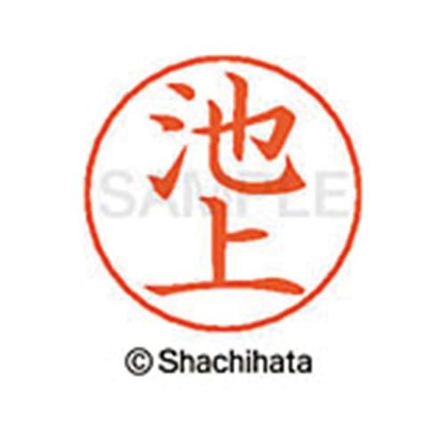 シヤチハタネームペン各種のネーム部です。既製品は2064氏名あります。●仕様／商品サイズφ13．5mm×25．5mm●本体質量／3g●書体／楷書体●インク色／朱色●印面寸法／直径9mm●単位／1個●メーカー品番／X−GPS−00156※ネー...