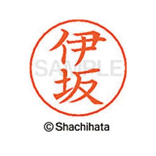 シヤチハタネームペン各種のネーム部です。既製品は2064氏名あります。●仕様／商品サイズφ13．5mm×25．5mm●本体質量／3g●書体／楷書体●インク色／朱色●印面寸法／直径9mm●単位／1個●メーカー品番／X−GPS−00170※ネー...