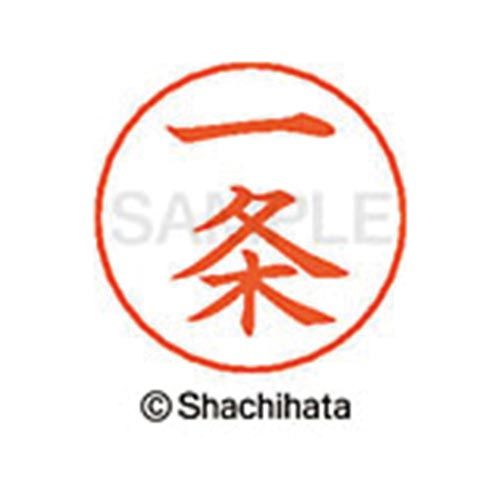 シヤチハタネームペン各種のネーム部です。既製品は2064氏名あります。●仕様／商品サイズφ13．5mm×25．5mm●本体質量／3g●書体／楷書体●インク色／朱色●印面寸法／直径9mm●単位／1個●メーカー品番／X−GPS−00250※ネー...