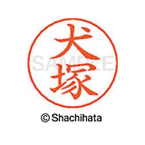 シヤチハタネームペン各種のネーム部です。既製品は2064氏名あります。●仕様／商品サイズφ13．5mm×25．5mm●本体質量／3g●書体／楷書体●インク色／朱色●印面寸法／直径9mm●単位／1個●メーカー品番／X−GPS−00275※ネー...
