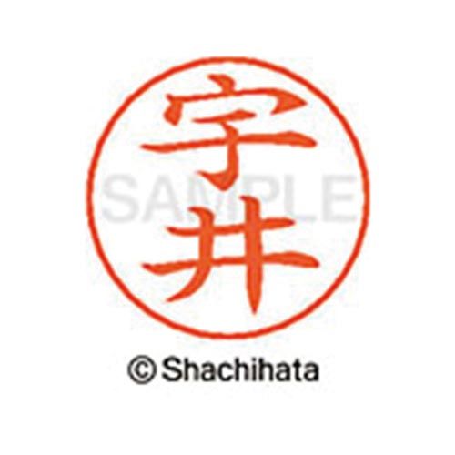 シヤチハタネームペン各種のネーム部です。既製品は2064氏名あります。●仕様／商品サイズφ13．5mm×25．5mm●本体質量／3g●書体／楷書体●インク色／朱色●印面寸法／直径9mm●単位／1個●メーカー品番／X−GPS−00343※ネー...