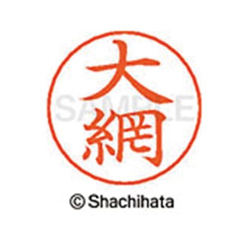 シヤチハタネームペン各種のネーム部です。既製品は2064氏名あります。●仕様／商品サイズφ13．5mm×25．5mm●本体質量／3g●書体／楷書体●インク色／朱色●印面寸法／直径9mm●単位／1個●メーカー品番／X−GPS−00452※ネー...