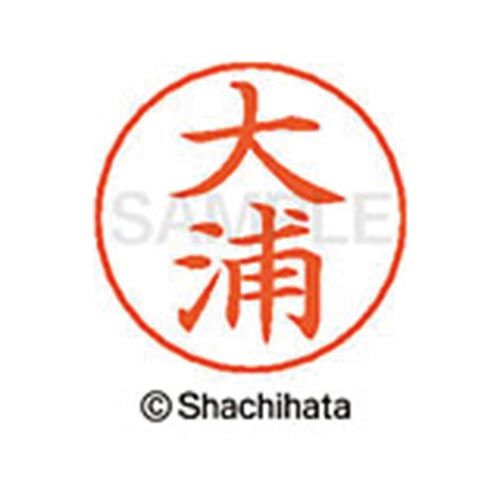 シヤチハタネームペン各種のネーム部です。既製品は2064氏名あります。●仕様／商品サイズφ13．5mm×25．5mm●本体質量／3g●書体／楷書体●インク色／朱色●印面寸法／直径9mm●単位／1個●メーカー品番／X−GPS−00460※ネー...
