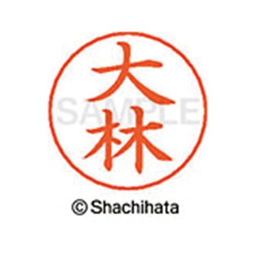 シヤチハタネームペン各種のネーム部です。既製品は2064氏名あります。●仕様／商品サイズφ13．5mm×25．5mm●本体質量／3g●書体／楷書体●インク色／朱色●印面寸法／直径9mm●単位／1個●メーカー品番／X−GPS−00519※ネー...
