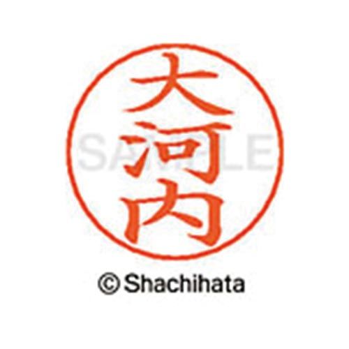 シヤチハタネームペン各種のネーム部です。既製品は2064氏名あります。●仕様／商品サイズφ13．5mm×25．5mm●本体質量／3g●書体／楷書体●インク色／朱色●印面寸法／直径9mm●単位／1個●メーカー品番／X−GPS−00543※ネー...