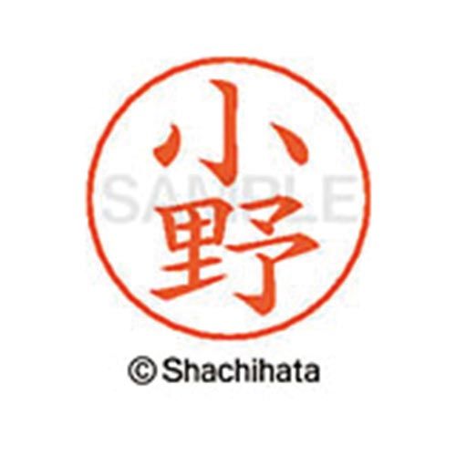 シヤチハタネームペン各種のネーム部です。既製品は2064氏名あります。●仕様／商品サイズφ13．5mm×25．5mm●本体質量／3g●書体／楷書体●インク色／朱色●印面寸法／直径9mm●単位／1個●メーカー品番／X−GPS−00579※ネー...