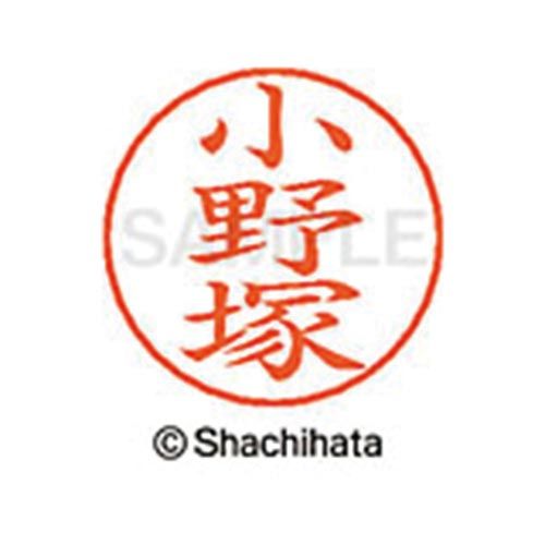 シヤチハタネームペン各種のネーム部です。既製品は2064氏名あります。●仕様／商品サイズφ13．5mm×25．5mm●本体質量／3g●書体／楷書体●インク色／朱色●印面寸法／直径9mm●単位／1個●メーカー品番／X−GPS−00595※ネー...