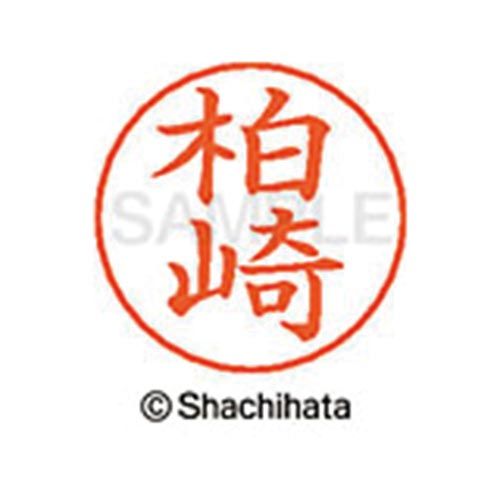 シヤチハタネームペン各種のネーム部です。既製品は2064氏名あります。●仕様／商品サイズφ13．5mm×25．5mm●本体質量／3g●書体／楷書体●インク色／朱色●印面寸法／直径9mm●単位／1個●メーカー品番／X−GPS−00697※ネー...