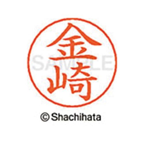 シヤチハタネームペン各種のネーム部です。既製品は2064氏名あります。●仕様／商品サイズφ13．5mm×25．5mm●本体質量／3g●書体／楷書体●インク色／朱色●印面寸法／直径9mm●単位／1個●メーカー品番／X−GPS−00734※ネー...